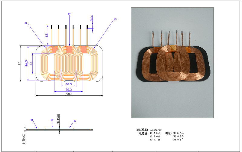 3 coils wireless charging coils - Custom Magnetic coils_Antenna Coils ...